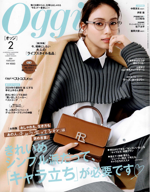 Oggi 20231228 – THE SHOP ONLINE