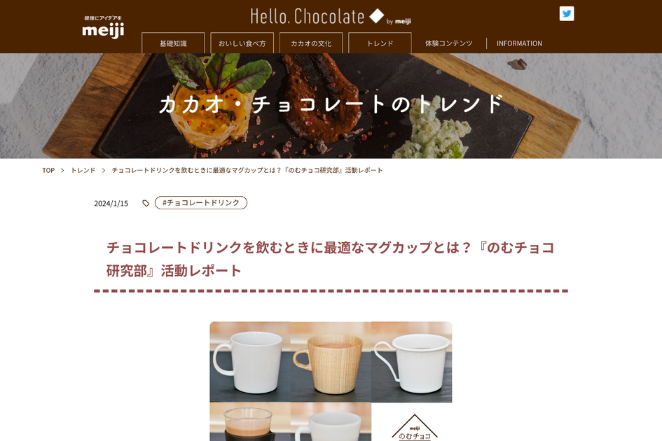 Hello, Chocolate 20240116 – THE SHOP ONLINE
